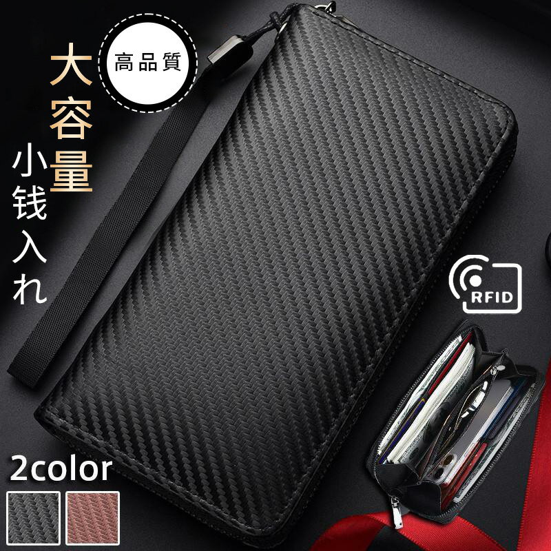 商品説明飽きの来ない洗練されたデザインは高級感と大人の魅力を醸す。高品質なカーボンレザーは撥水効果も抜群。シンプルだけど、細部までにこだわりどこか高級感のある長財布。レトロ感があり、学生から大人まで使える商品となります。男性に向けたメンズ財...