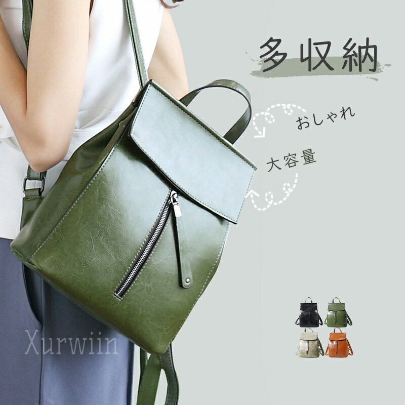 商品詳細商品情報 商品名：レディースリュック材質：ワックスオイル牛革内側：ポリエステル生産国：中国ご注意 初期不良の場合、注文番号をご記載の上、メールにてご連絡いただければ対応させていただきます。本製品を分解や修理、改造をしないでください。...