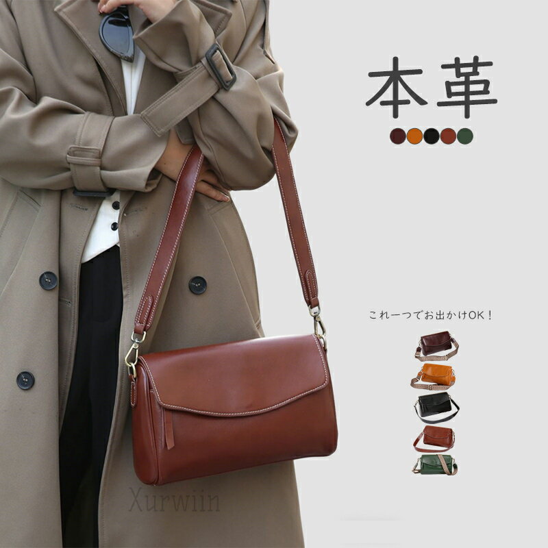 素材本革サイズ（cm）[縦]約18cm×[横]約28cm×[マチ]約10cm×[ショルダー長さ]約108cmサイズは平置き、メジャー採寸を行っております。1-3cmの誤差がある場合があります。予めご了承下さいませ。生産国中国イベントシーンギ...