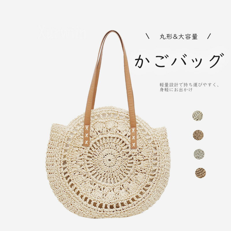 素材外側：ペーパー素材内側：ポリエステル100%生産国中国サイズ[縦]約40cm×[横]約43cm×[手提げ高さ]約25cmサイズは当店平置き実寸サイズです。実際のサイズと多少の誤差が生じる場合がございます。ご了承ください。重量約300g注...