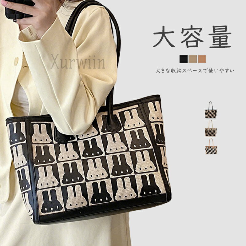 素材PU生産国中国サイズ[縦]約27cm×[横]約35cm×[マチ]約11cmサイズは当店平置き実寸サイズです。実際のサイズと多少の誤差が生じる場合がございます。ご了承ください。重量約360g注意点カメラやモニターの性質により、画像と実物の...