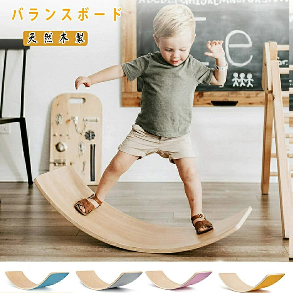 商品説明 商品名 天然木バランスボード サイズ 横幅：約80cm 奥行き：約30cm 高さ：約20cm 重さ：約2.2kg 内容品 ?バランスボード本体×1 特徴 【Point】 ?天然木のバランスボード ?ボードの角に丸みを持たせ、安全面...