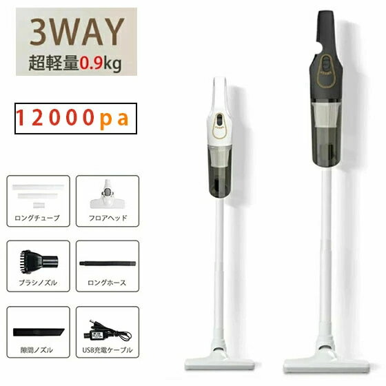商品情報 商品仕様 ●商品名称：手持ち掃除機 ●電源入力：7.4V/2000MAH ●充電時間：約4H ●電源類型：内蔵リチウム ●作動時間：1920*1080 ●検索ワード：掃除機 コードレス サイクロン 吸引力 スティッククリーナー 送...