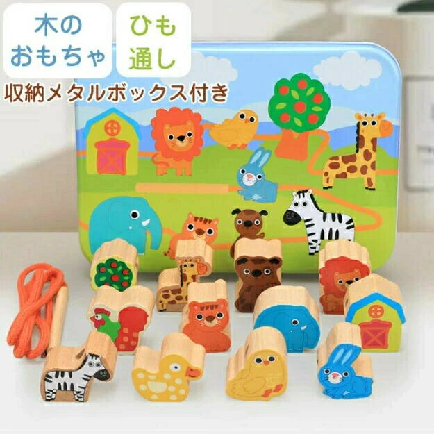商品詳細 材質 木製 重さ 0.35kg カラー 商品は、モニターによって色合いが異なって見える場合があります。 対象年齢 2.5歳～ 生産国 中国 ご用途： 出産祝い　出産　誕生日　お誕生日　100日祝い　バースデー　ハーフバースデー　記...