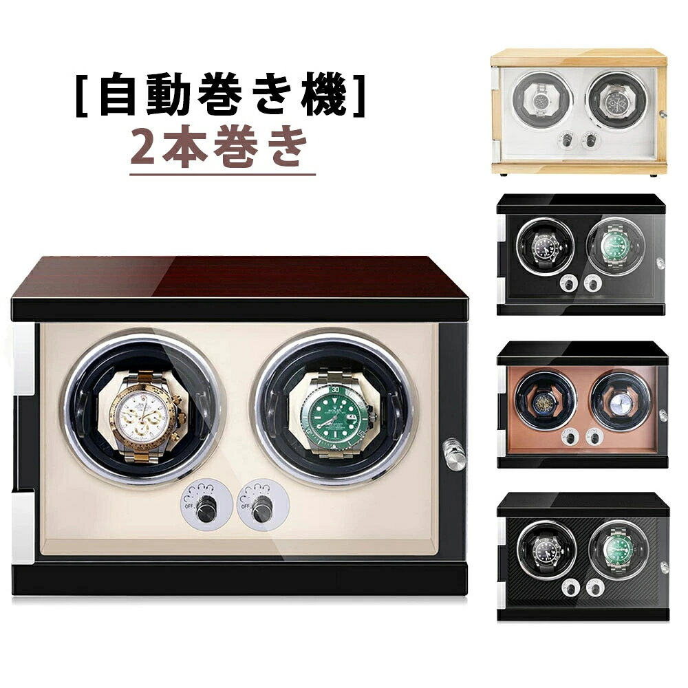 商品名 ワインディングマシーン 電源 AC100V　50/60Hz モード モード1　OFF/停止 モード2　約4分30秒時計回り→約55分30秒停止→再始動繰り返し モード3　約4分30秒時計反回り→約55分30秒停止→再始動繰り返し モ...
