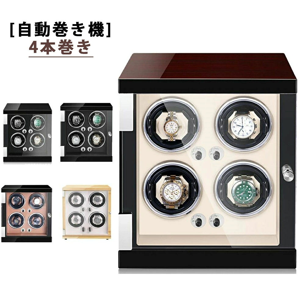商品名 ワインディングマシーン 電源 AC100V　50/60Hz モード モード1　OFF/停止 モード2　約4分30秒時計回り→約55分30秒停止→再始動繰り返し モード3　約4分30秒時計反回り→約55分30秒停止→再始動繰り返し モ...