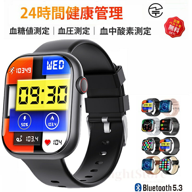 　商品情報　 商品名 スマートウォッチ 　　　　 商品番号 F70 商品詳細 Bluetooth：ブルートゥース5.3 防水規格：IP67 ディスプレイ：2.10インチ 画面解像度: 280*320 バッテリー：3.7V/300mAh 持続...