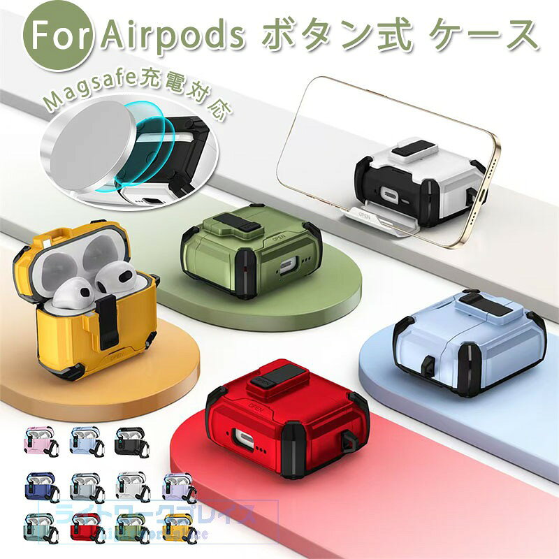 対応機種AirPods pro 3AirPods 4&nbsp;AirPods pro 2AirPods pro&nbsp;AirPods 3AirPods 2AirPods 1&nbsp;&nbsp;素材PC+TPU特徴カバーは高品質のP...