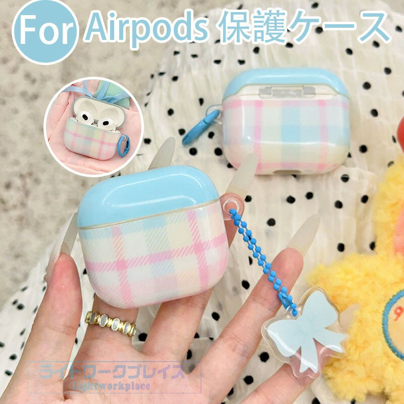 対応機種Airpods pro3AirPods4AirPods3Airpods pro2Airpods&nbsp;proAirPods 2/1素材TPU特徴【仕様】クラシックチェックがスタイルを引き立てる。柔らかく、本体にやさしいTPU素材...