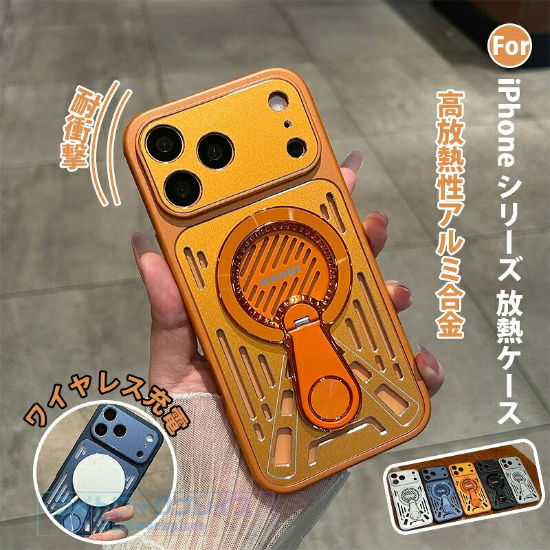 対応機種iPhone 17 Pro MaxiPhone 17 ProiPhone 17 AiriPhone 17iPhone 16 Pro MaxiPhone 16 ProiPhone 16&nbsp;iPhone 15 Pro MaxiP...