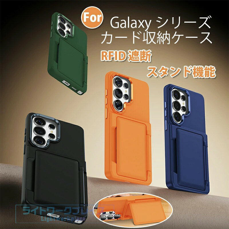 対応機種Galaxy S26 UltraGalaxy S26 PlusGalaxy S26Galaxy S25 UltraGalaxy S25 PlusGalaxy S25Galaxy S24 UltraGalaxy S24 PlusGal...