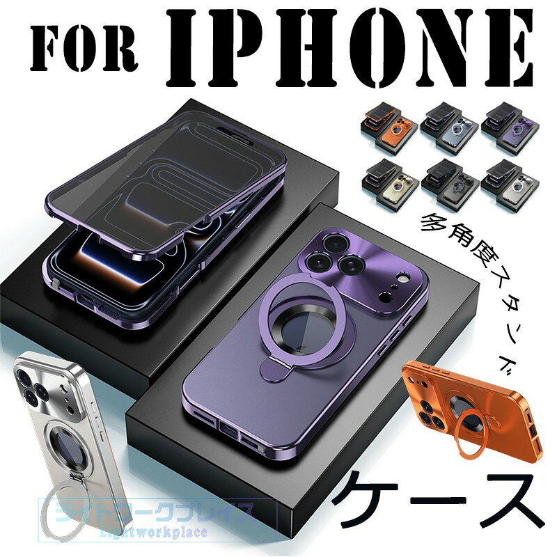 対応機種For iPhone素材合金特徴【耐衝撃性】アルミニウム合金とエアクッション保護技術で、落下や衝撃からスマホをしっかりガード。【プレミアムデザイン】高級感のあるアルミニウム合金素材を使用し、シンプルで洗練されたデザイン。どんなシーン...