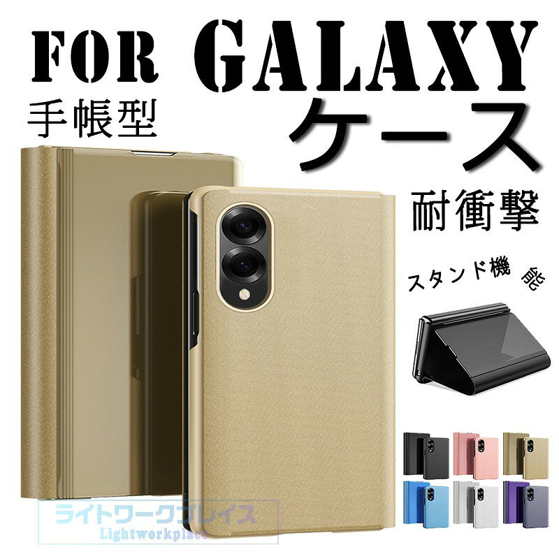 対応機種For Galaxy素材PC+PU特徴【仕様】精密な穴あけ設計カメラボタンポートの位置にぴったり合わせた穴あけで、ケースを外さずに充電やボタン操作が可能。&nbsp;カメラ周り高段保護ケースの縁がカメラレンズより高く設計されているた...