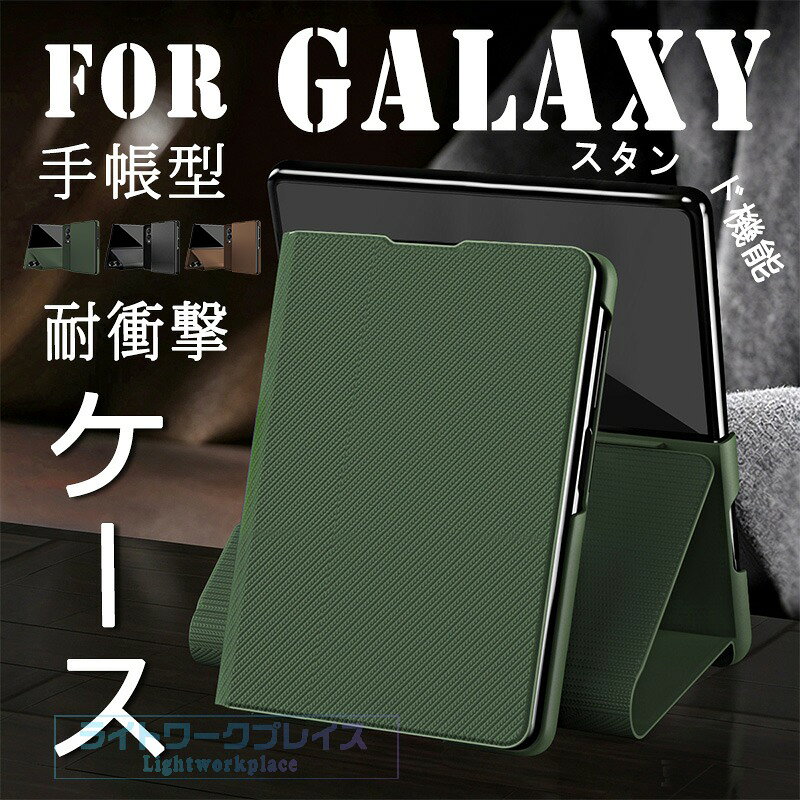 対応機種For Galaxy素材PC+PU特徴【仕様】精密な穴あけ設計カメラボタンポートの位置にぴったり合わせた穴あけで、ケースを外さずに充電やボタン操作が可能。&nbsp;カメラ周り高段保護ケースの縁がカメラレンズより高く設計されているた...
