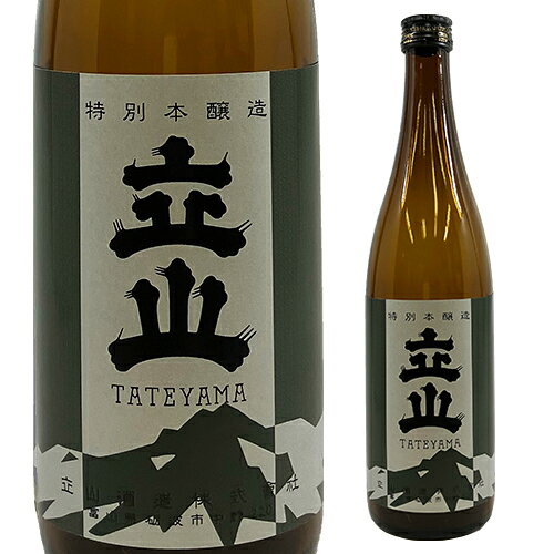 軽快さと上品な味わいを併せもつ高品質な特別本醸造。容量720ml蔵名立山酒造都道府県富山県アルコール度数15度クリスマス お年賀 御年賀 お正月リカーマウンテン関連商品日本酒 八海山 特別本醸造 720ml特約 正規品 新潟県 八海醸造 ....