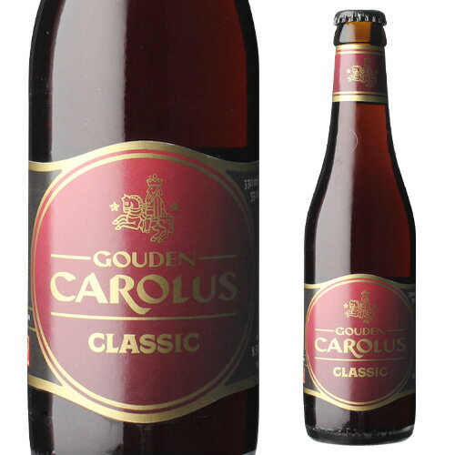 ワールドビアアワード2015ベルギー部門金賞受賞！！神聖ローマ帝国皇帝カール5世にこよなく愛されたという伝統あるヘット・アンケル醸造所の代表作。濃い赤褐色の美しい色合い。蜂蜜、カラメルの甘い香りに加え、フルーティーで熟成された酸味、スパイシ...