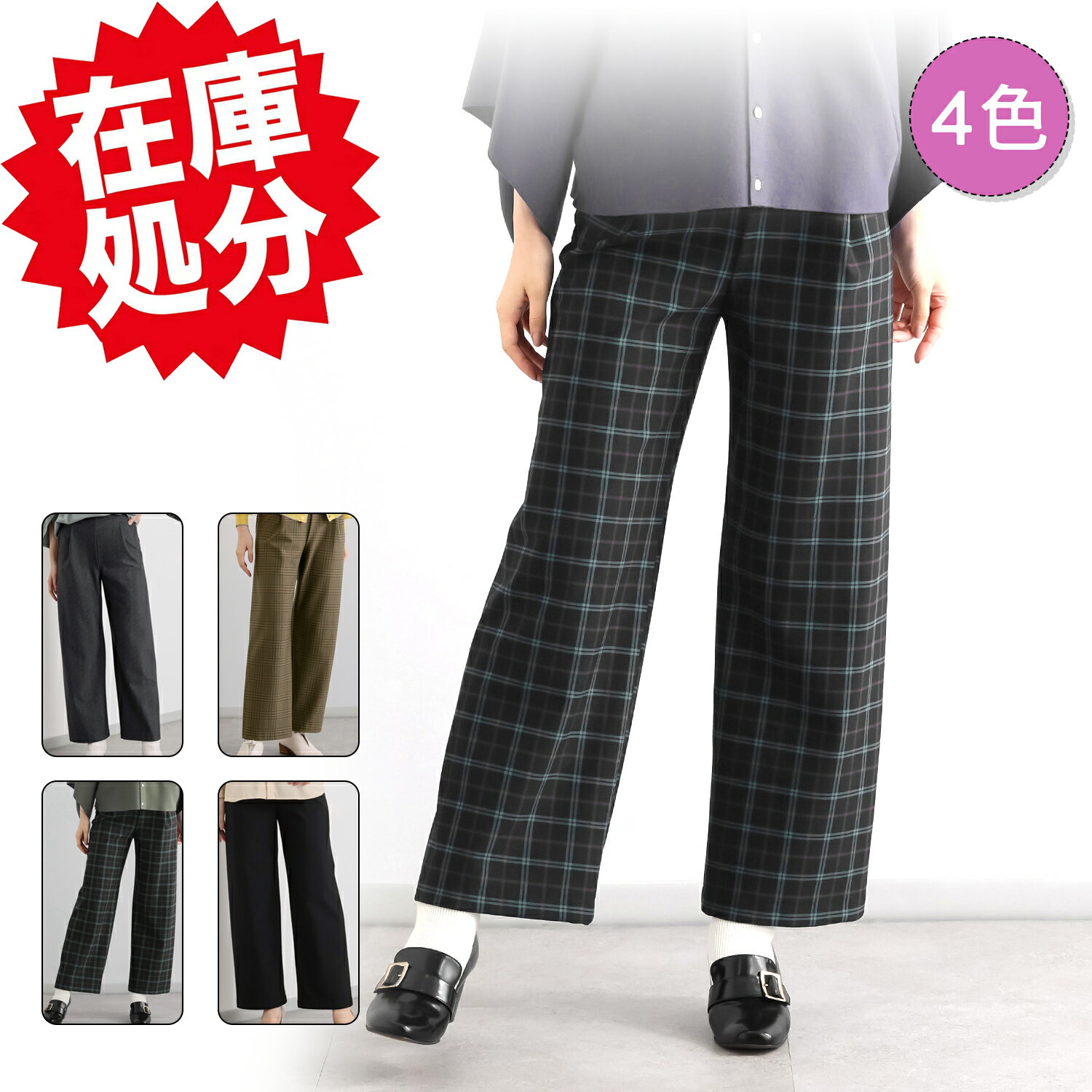 内容 “ユニチカトレーディング（株）”を代表する裏起毛素材“ヒートパフォーマ（R）”を使用。 ハイゲージ（28ゲージ）のトリコット機で編んだ国内素材のハイストレッチ素材で、適度な肉厚感があります。 従来のトリコット生地と比較して吸湿発熱性と...