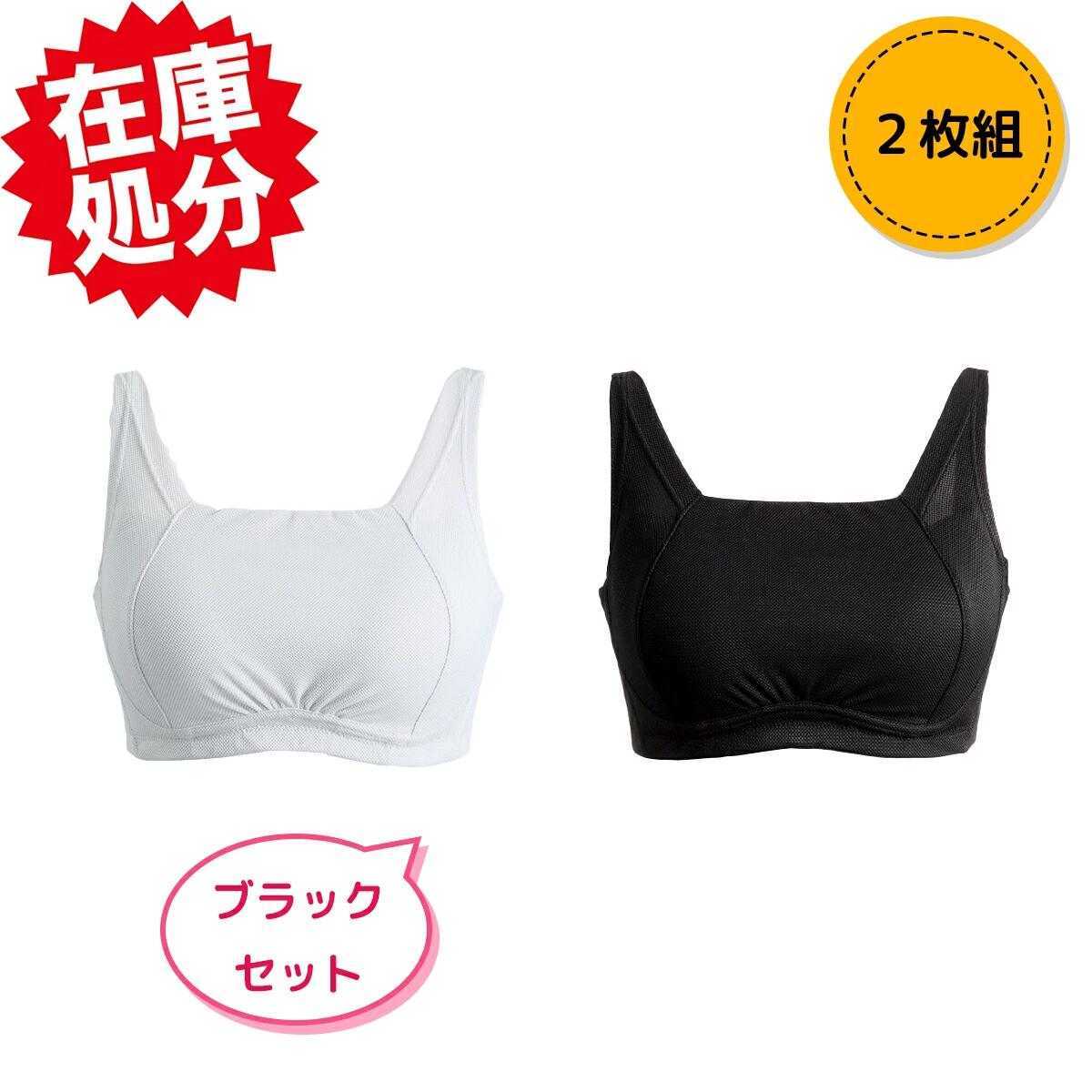 商品説明 吸水速乾加工をほどこしており、涼しげなメッシュ調素材を使用。 カップ内側は綿混素材を用い、快適な着心地を実現。 ワイヤー入りのため、バストの位置を美しくキープ。 しっかりとバストを支え、クーパー靭帯をサポートします。 ワイヤーが食...