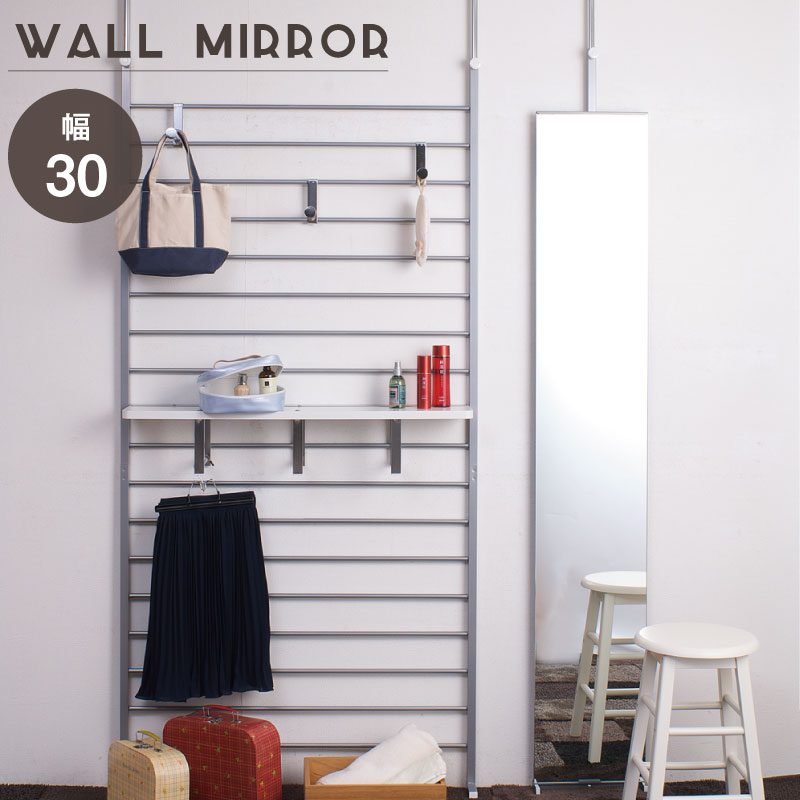 生産地 日本製 材質 スチール（エポキシ粉体塗装）、3mm厚ミラー サイズ(cm) 本体：約幅30×奥行8×高さ202〜260 ミラー部高さ：約182 梱包サイズ（cm） 約幅204×奥行34×高さ10 形式 新品、メーカー直送品、組立式 ...