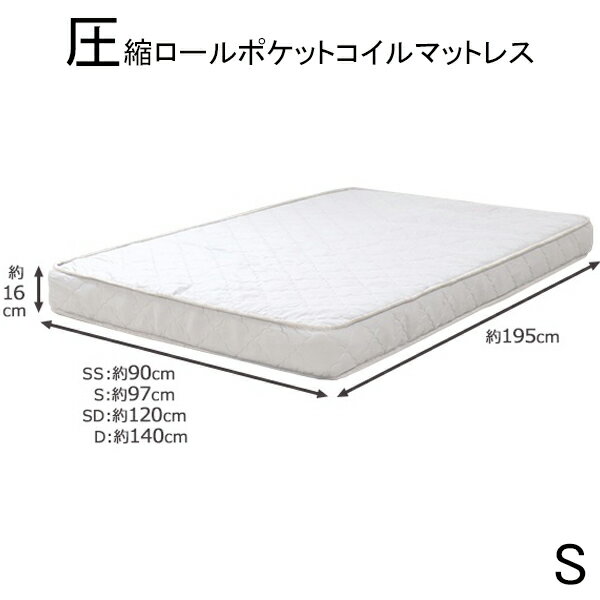 材質 1.8mm6巻ポケットコイルスプリング、表生地ポリエステル100％ サイズ(cm) 約幅97×長さ195×高さ16 コイル数：465個 形式 新品、メーカー直送品 カラー アイボリー 特徴 ポケットコイルスプリングマットレスをお求めや...