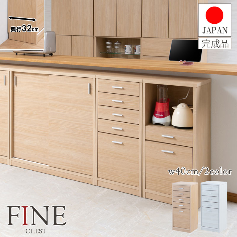 ■商品について/カラーリングやデザインがシンプルでおしゃれなカウンター下収納【FINE】ファインシリーズが新登場!現在の住宅事情に合わせた2つのカラーは薄っすらと木目のあるホワイトウォッシュとオリジナルカラーのマリンナチュラルの2カラー。ア...