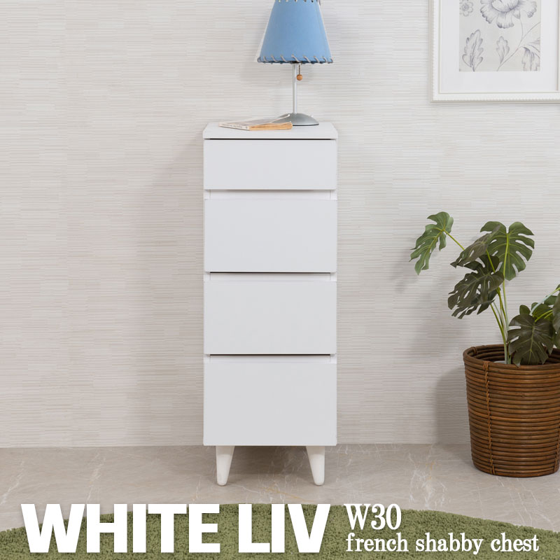 ■商品について/真っ白に白1色で仕上げた『WHITE LIV』シリーズが新登場！明るいホワイトカラーをベースに引出しと扉を使いやすい位置に配置したキャビネットシリーズ。スリムな約30cm幅はデッドスペースや玄関などにちょいっと置けるおしゃれ...