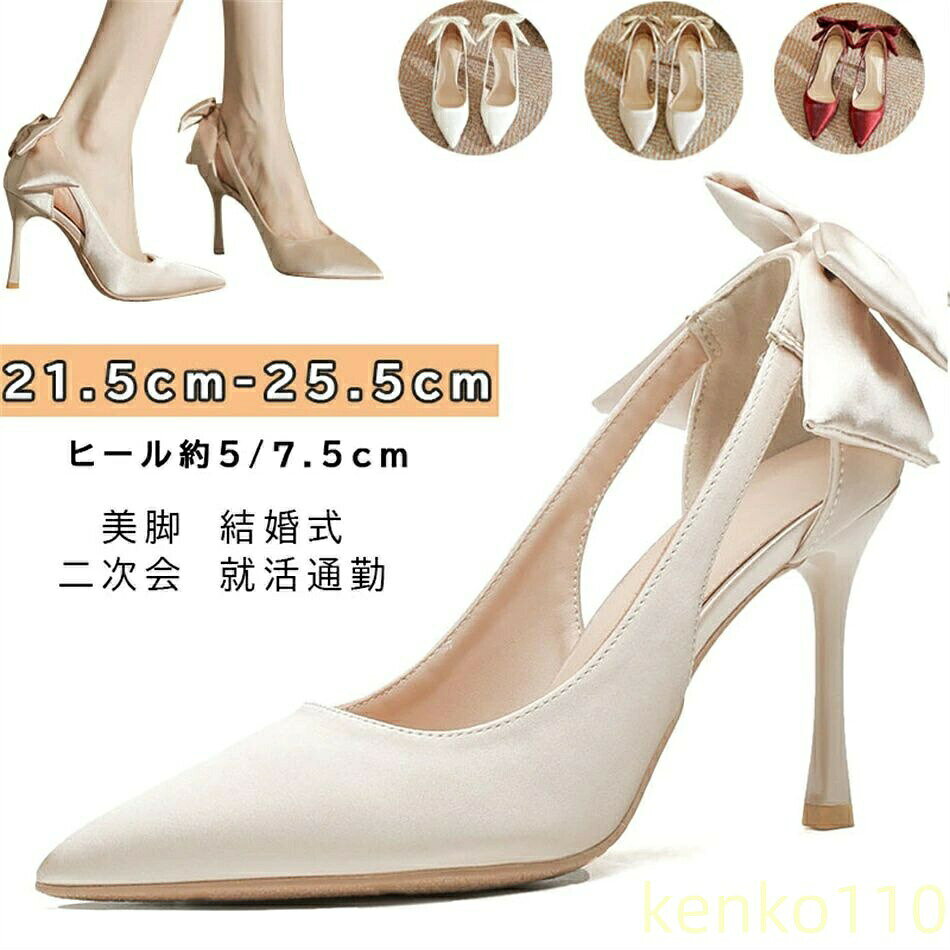 サイズ 【長さ】21.5cm-25.5cm 【ヒール】約5/7.5cm 美脚を追求したこのパンプスは、結婚式や通勤、就活など多様なシーンで活躍します。スエード調の素材が上品さを演出し、ポインテッドトゥが足元を美しく見せます。ヒールは約5cm...