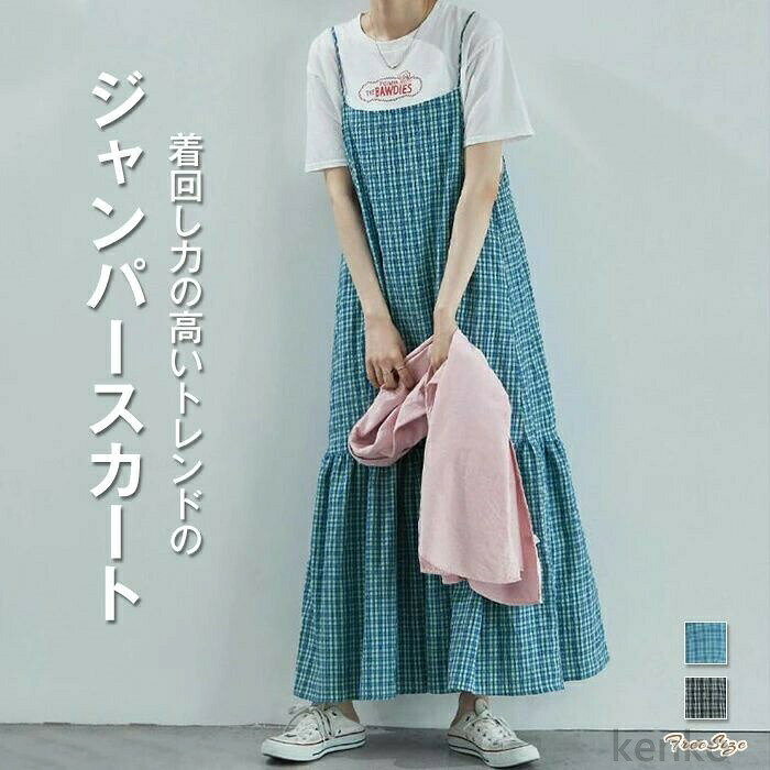 サイズ（CM） F：着丈120　バスト114 ※※サイズは平置き、メジャー採寸を行っております。1-2cmの誤差がある場合があります。予めご了承下さいませ。 商品の取扱いについて ◆中性洗剤を使用し、長時間の水への浸漬はお避け下さい。 ◆漂...