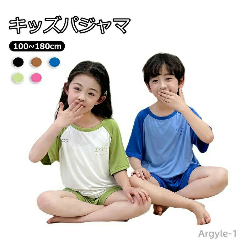 ■素材：ポリエステル ■カラー：ブルー、ピンク、グリーン、コーヒー、ブラック ■サイズ：(単位cm） 100　着丈41　バスト33　パンツ丈30　ウエスト20 110　着丈45　バスト35　パンツ丈31　ウエスト22 120　着丈47　バス...