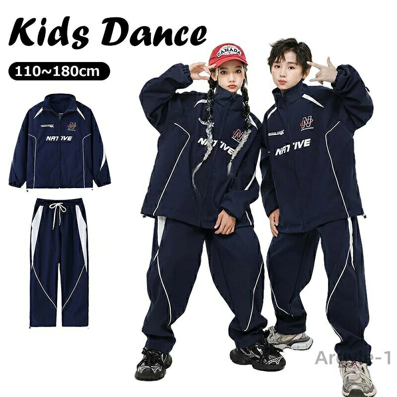 ■素材：綿 ■カラー：ネイビー ■内容：ジャケットのみorパンツのみorジャケット+パンツ2点セット 注意事項 ※測る箇所により、サイズは若干の誤差が生じる場合もございます。予めご了承下さいませ。 ※メーカーの都合により、細部のデザイン．素...