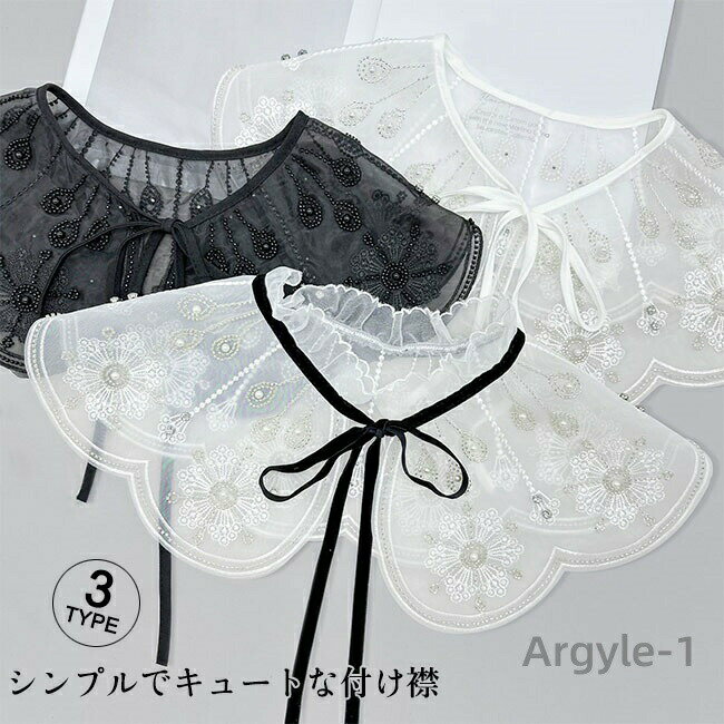 繊細なレースでコーディネートにアクセントを与えてくれる小物。 お手持ちのお洋服にプラスするだけで今年らしいイメージに。 ★おすすめポイント★ ●フロントのリボンで着脱楽ちん。 ●レースなのに、カジュアルなコーディネートにも可愛さをプラスでき...