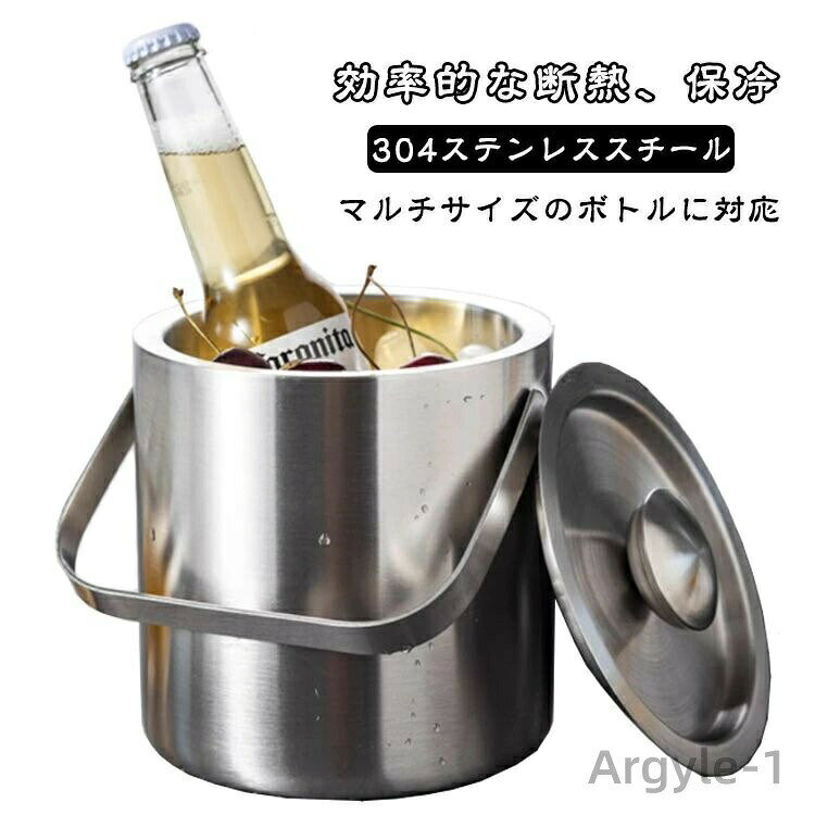 【効率的な断熱、保冷】ステンレススチール二層断熱ワインチラーは、氷不要の断熱クールバケツです。 二層構造壁は、効果的にバケツの内側と外側の温度を隔離し、飲み物をの温度に保ち、ワイン、の味を楽しめます。【304ステンレススチール】断熱ワインチ...