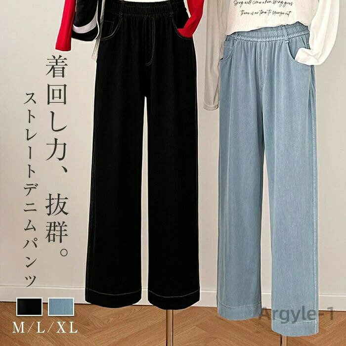 サイズ（CM） M：ウエスト62　ヒップ104　わたり幅31　着丈100 L：ウエスト64　ヒップ108　わたり幅32　着丈101 XL：ウエスト66　ヒップ112　わたり幅33　着丈102 ※※サイズは平置き、メジャー採寸を行っております...