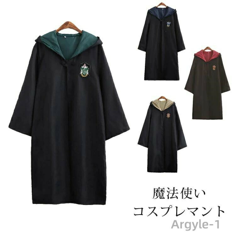 商品説明 color="#000000">商品名 ハロウィンのコスプレにぴったり衣装。 ハロウィンなどのイベントで大活躍！ ハロウィン、イベント仮装、クリスマスパーティ、イベント、文化祭、学園祭、演劇服装、学芸会、仮装パーティー、クリスマス...