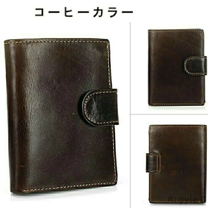 ★カラー：コーヒー/ブラック/ブラウン サイズ：縦13.5cm×横10cm×厚さ2cm 素材：本革(牛革) ご使用方法に関するお問い合わせはこちらの商品に関しましてはノーサポートとなっております。ご了承の上お買い求めくださいませ。 *こちら...