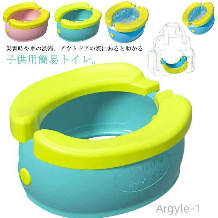 災害時や車の渋滞、アウトドアの際にあると助かる子供用簡易トイレ。泥などの汚れも、水で簡単に落とせます。折りたたみ式なので持ち運びに便利。ゴミ袋をつけるだけですぐに使えます。普段からスツールとしてお使いいただけます。 サイズ F サイズについ...