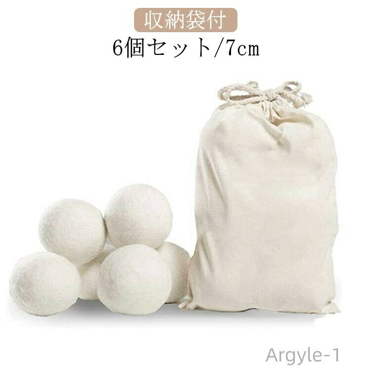 収納袋付6個セット/7cm サイズ 収納袋付 サイズについての説明 6個組直径7cm ※実寸はメジャー採寸の為、若干の誤差が生じる場合があります。 素材 ウール 色 6個組直径7cm 備考 ●サイズ詳細等の測り方はスタッフ間で統一、徹底はし...