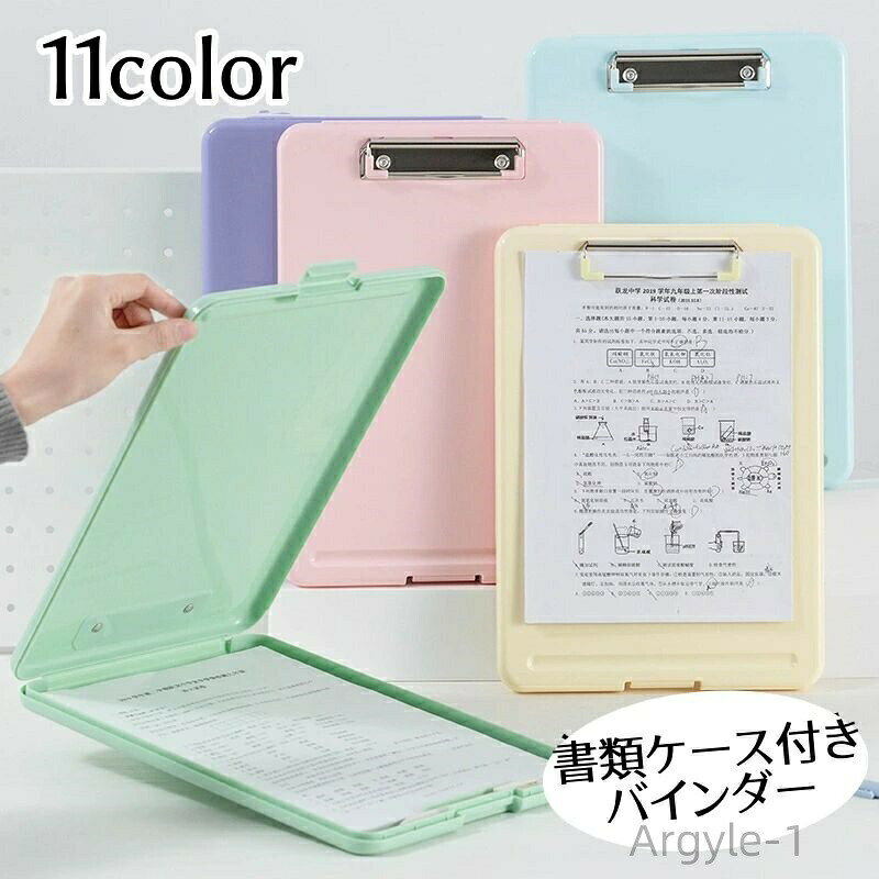 1台2役書類ケース付きバインダーです。 文具、A4サイズの書類などが収納できます！ 【サイズについて】 画像をご参照下さい。 【カラーについて】 生産ロットにより柄の出方や色の濃淡が異なる場合がございます。 お使いのモニターや撮影時の光の加...