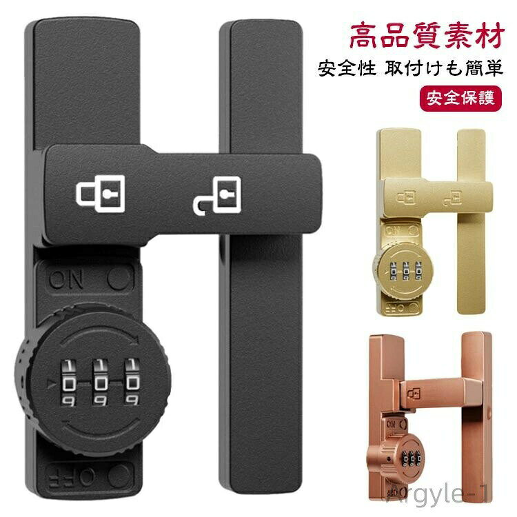 防犯にバッチリ♪3桁ダイヤル後付けドアロック。【高品質素材】製品は強くて耐久性のある亜鉛合金でできており、変形しにくく、防湿性と防錆性があります。 【安全性】盗難を効果的に防止でき、ドアの隙間が少し大きくても、外部ツールで開けることはできま...