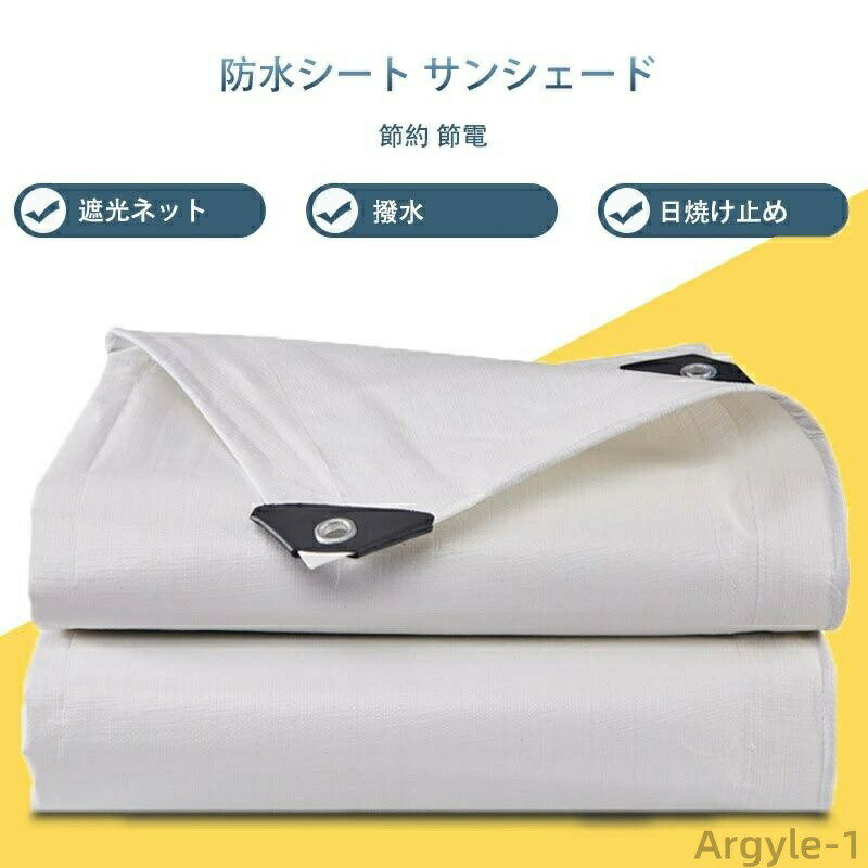 注意： 入荷時期により生地の色味、光沢感 など若干違いが出る場合も御座いますが、不良品とは異なりますので、予めご了承頂けますようお願い致します。 サイズ詳細は平置きした状態でメジャー計測の為、若干の誤差がある場合がございます。 PC環境光の...