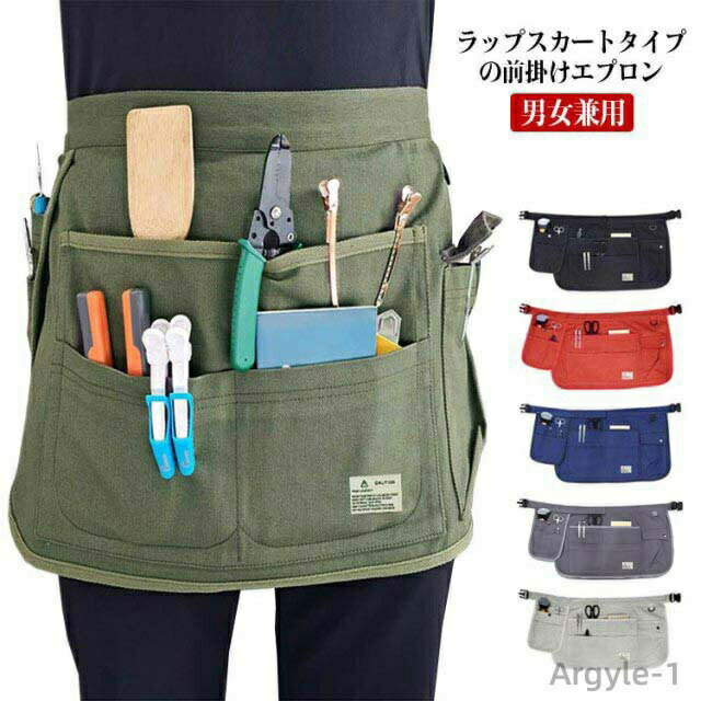 ラップスカートタイプの前掛けエプロン。ポケットエプロンがスカートみたいに腰回りをカバー、オシャレにスタイルアップ。大容量ポケットで物が迷子にならない。ハサミ用とスマホ用ポケットは腰の横にあるので取り出しやすくて便利。バックル仕様、紐を結ぶ手...