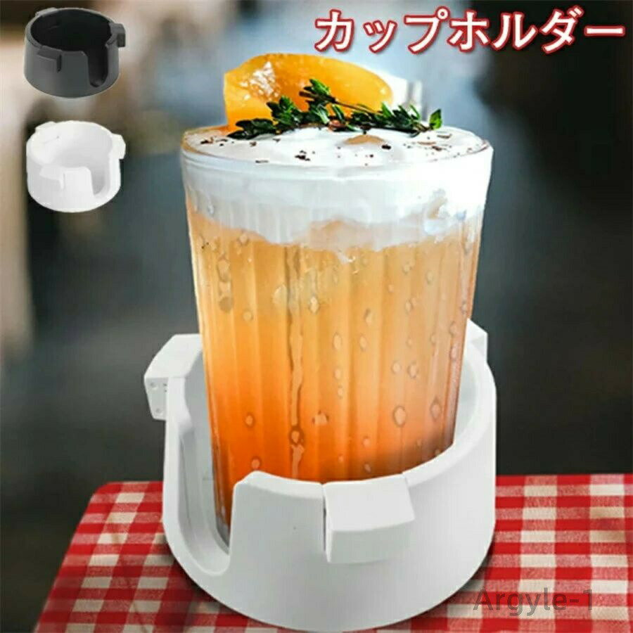 商品名:カップホルダー 素材:ABS カラー:ブラック/ホワイト セット内容:商品本体のみ 【安定性抜群】 底部は3M接着剤で固定されており、さまざまな素材のデスクに取り付けることができ、カップのサ イズに合わせて内径を調整できるため、カッ...