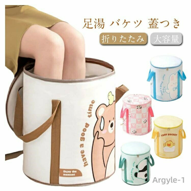 顔、手、足を洗うため、バーベキュー道具や食べ物を洗うため、食料を運ぶため、釣りのため、果物や野菜を洗うための折りたたみバケツ【丈夫な作り】高品質PVC素材を採用で、内側に耐久性が優れたアルミニウムを使用して、水漏れを防止することができます。...