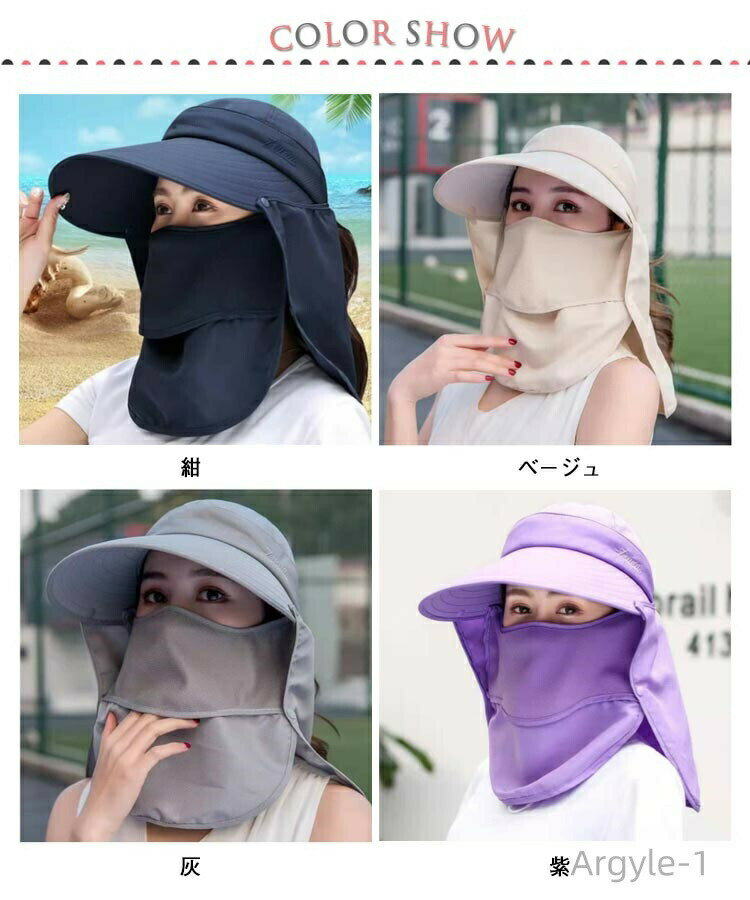 UPF50+ / 夏の日差しから首元をガード 接触冷感/息苦しくない/蒸し暑くない！接触冷感機能生地使用マスク部分は快適に呼吸できるメッシュ生地マスク＆ネックカバー取り外し可能 サイズ F サイズについての説明 F 素材 ポリエステル 色 ...