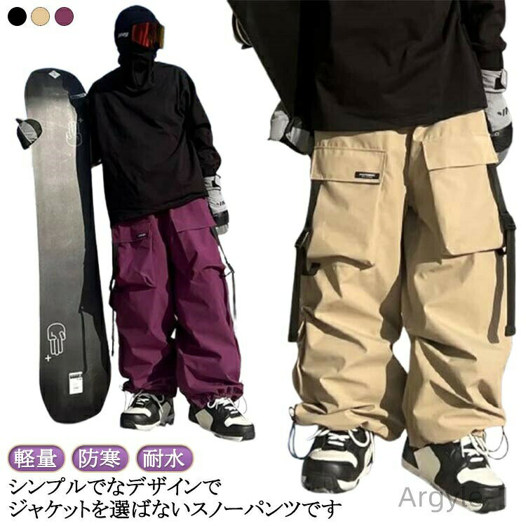 シンプルでなデザインでジャケットを選ばないスノーパンツです撥水・耐水圧コーティング！防水・防風性を発揮し雪・雨・風の侵入を防ぎます。スキー・スノーボードはもちろん、除雪・排雪作業など様々なシーンに対応します。 サイズ M L XL 2XL ...