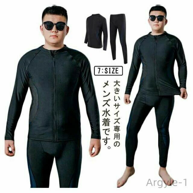 ・大きいサイズ専用のメンズ水着です。・セパレートタイプで上下セットになっているので、着替えがしやすいです。・トップスはファスナーで着用するので着脱が楽々です。・吸汗速乾機能搭載で快適な着心地。・ウエストにはサイズ調整のひもも付いています。・...