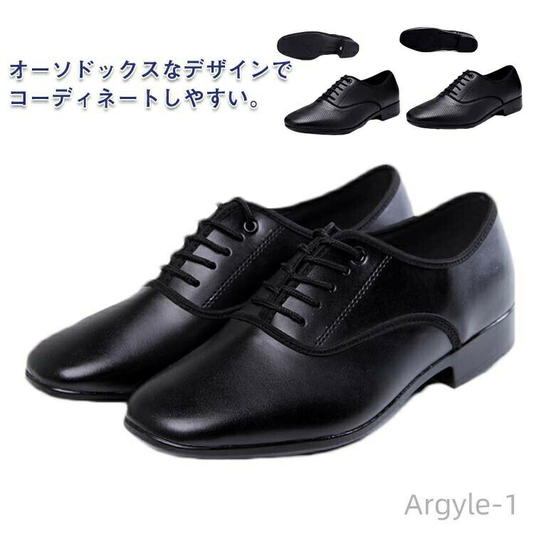 オーソドックスなデザインでコーディネートしやすい。渋いマットな質感で高級感が溢れています。メイン素材: 合皮　留め具の種類: 紐 ヒールの高さ：2cm社交ダンス、練習用、パーティなどにぴったりなシューズです。 サイズ38（24.0cm） 3...