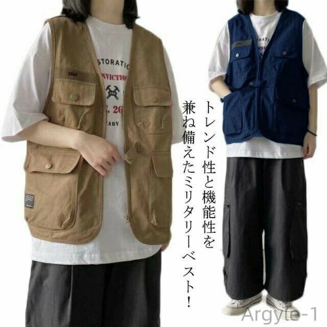 トレンド性と機能性を兼ね備えたミリタリーベスト！ポケットはそれぞれ収納力があり、ちょっとしたお出掛けには鞄いらずです。サイズ感はややゆったり目なので、トレンドのビックシルエットのスウェットやTEEと合わせてコーディネートして頂けます。シンプ...