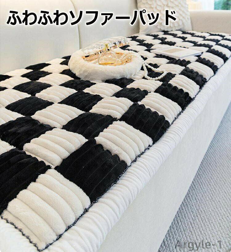 商品説明 color="#000000">商品紹介 優しい肌触りと踏み心地の良いクッション性に、ぽこぽことした立体感が可愛いキルティングデザイン。 ペットの抜け毛がソファー生地に絡まるのを防ぐだけでなく、ペットの引っ掻き傷からソファーを防い...