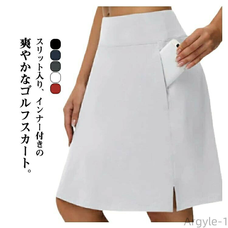 スリット入り、インナー付きの爽やかなゴルフスカート。便利なポケットが付いたシンプルで定番のスカート！ストレッチの効いたペチパンツ一体型で、アクティブな動きも安心。吸汗速乾のある素材の生地を使用、通気性が良いので汗をかいてもべたつきにくく、さ...